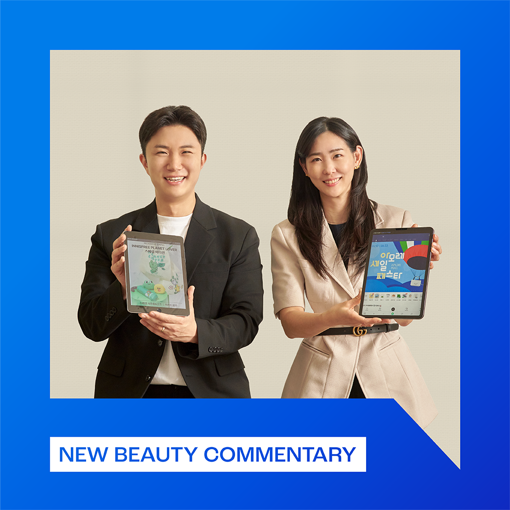 AMORE STORIES – A MORE Beautiful World