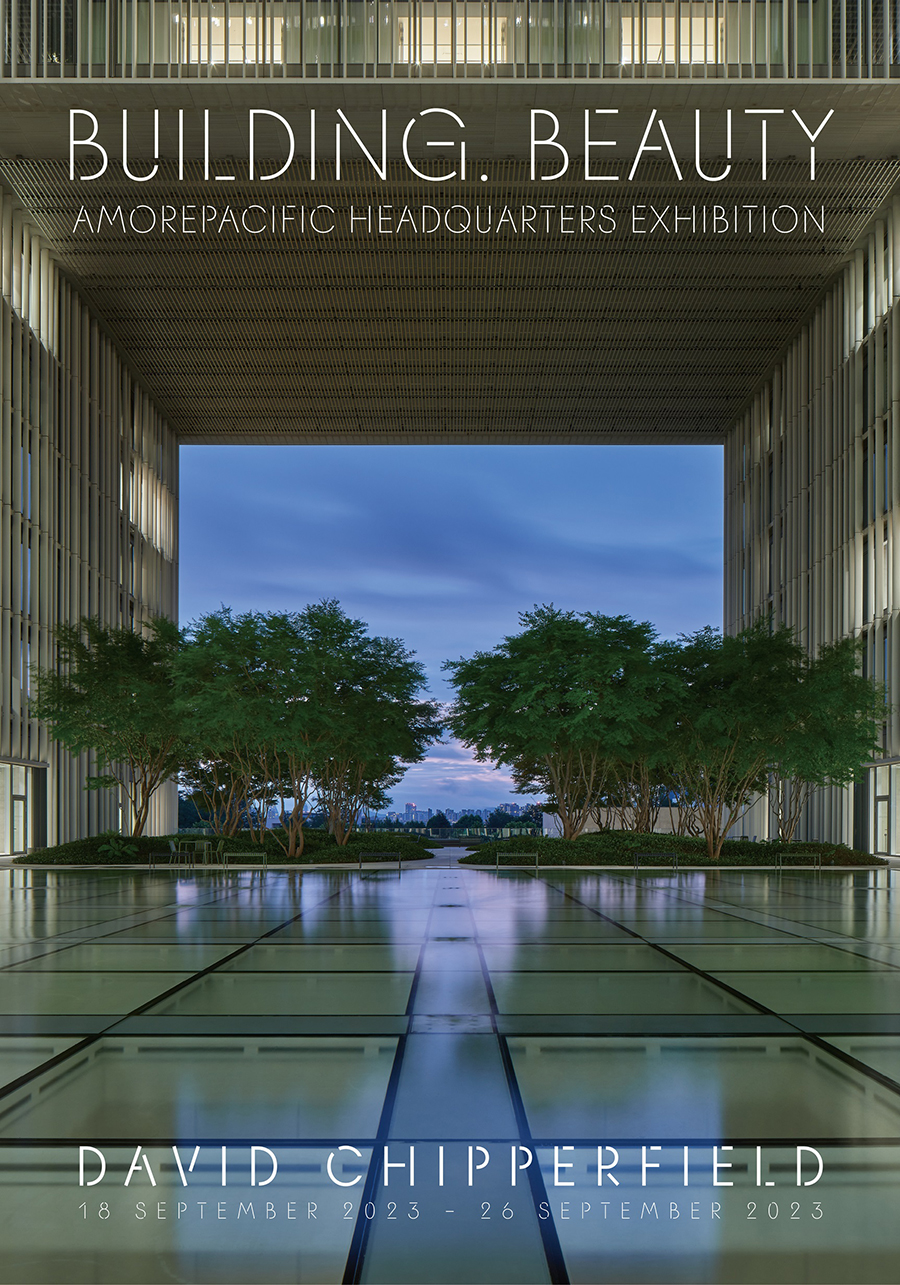 아모레퍼시픽 본사 준공 5주년 기념 특별 전시회 개최 - AMORE STORIES