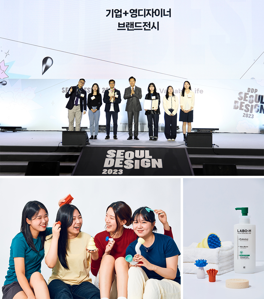 아모레퍼시픽공감재단, 서울시 최우수상 수상 - 아모레퍼시픽 스토리(AMOREPACIFIC STORIES)