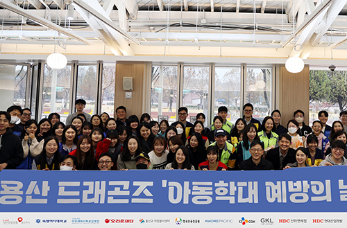 용산 드래곤즈, 용산어린이정원서 ‘아동학대 예방 캠페인’ 진행 - 아모레퍼시픽 스토리(AMOREPACIFIC STORIES)