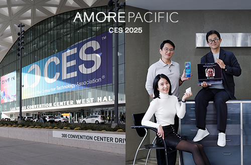 아모레퍼시픽, 뷰티와 테크의 연결로 CES 2025를 사로잡다 - 아모레퍼시픽 스토리(AMOREPACIFIC STORIES)