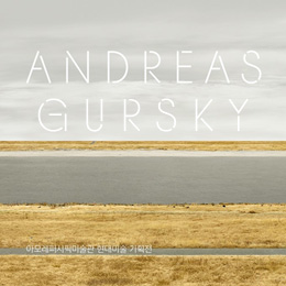 爱茉莉太平洋美术馆《安德烈斯·古斯基个展》延长至9月4日 - AMOREPACIFIC STORIES - CHINESE