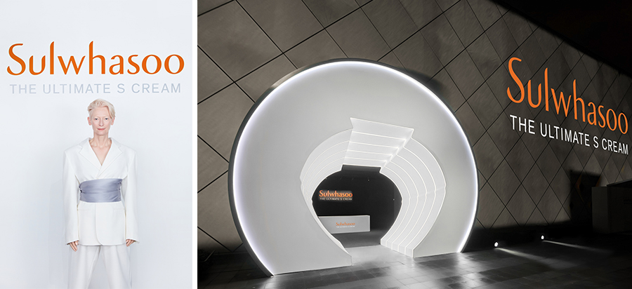 雪花秀菁典臻秀系列在上海重磅发布 - AMOREPACIFIC STORIES - CHINESE