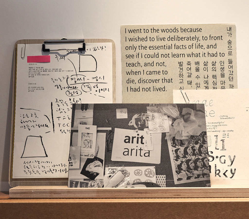 阿丽达的时间、空间和人 - AMORE STORIES - CHINESE