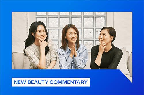 爱上我的每一个样子 - AMOREPACIFIC STORIES - CHINESE